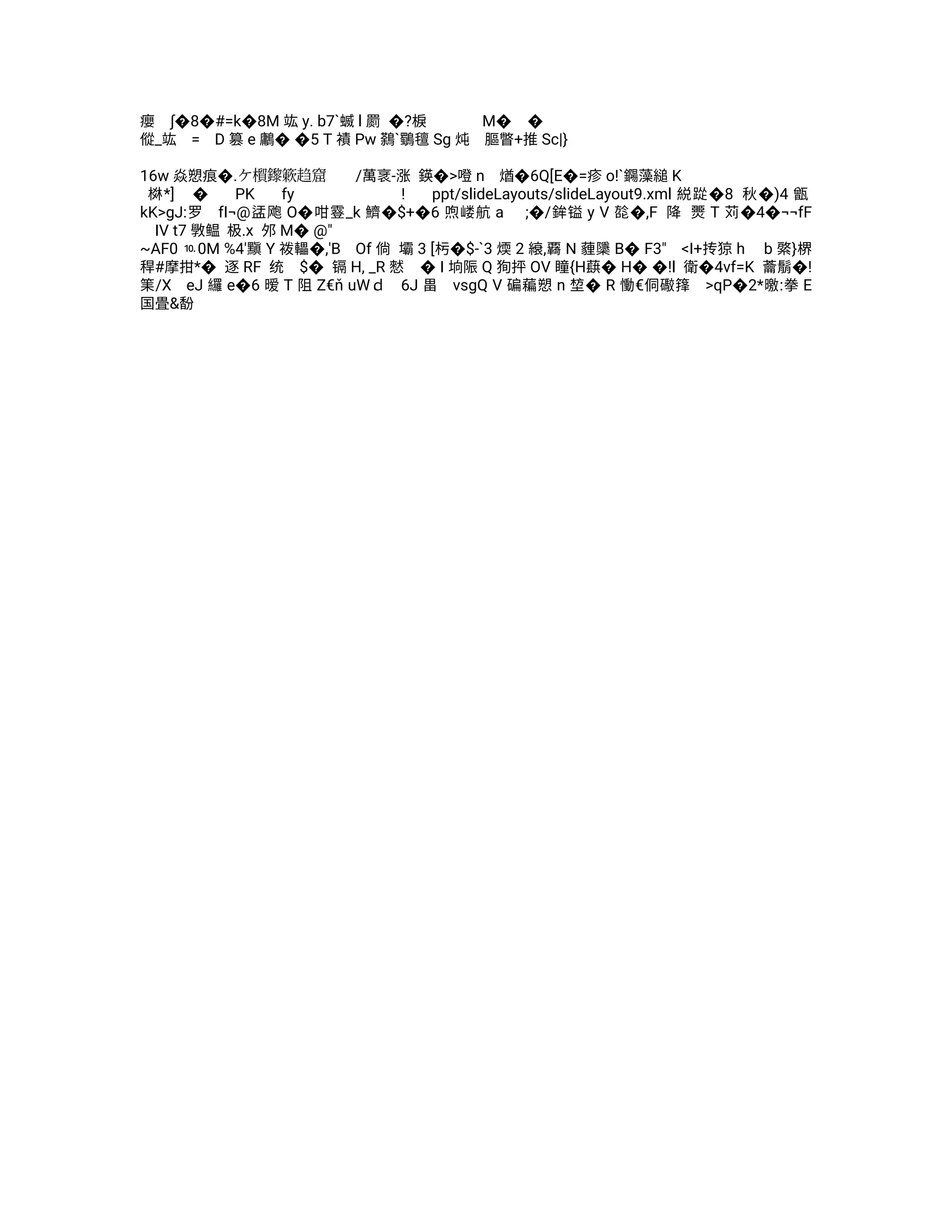 care of patient with POP cast orthopedics.pdf