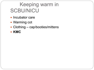 Care Of The Small Baby | PPTX