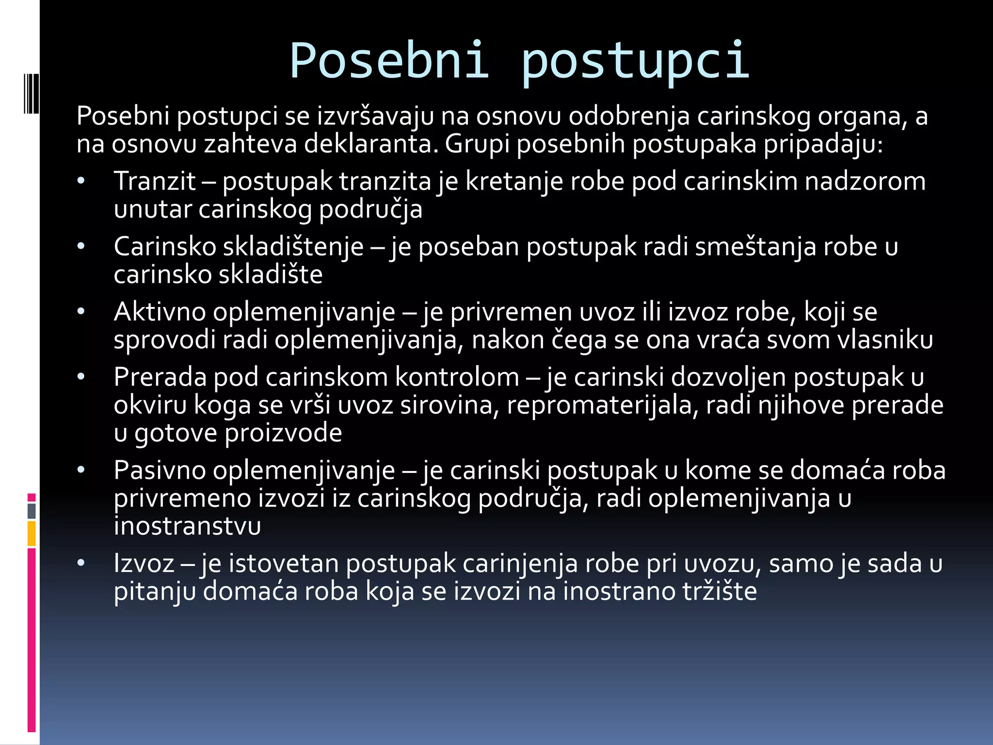 Carinjenje robe | PPT