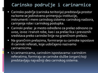Carinjenje robe | PPTX