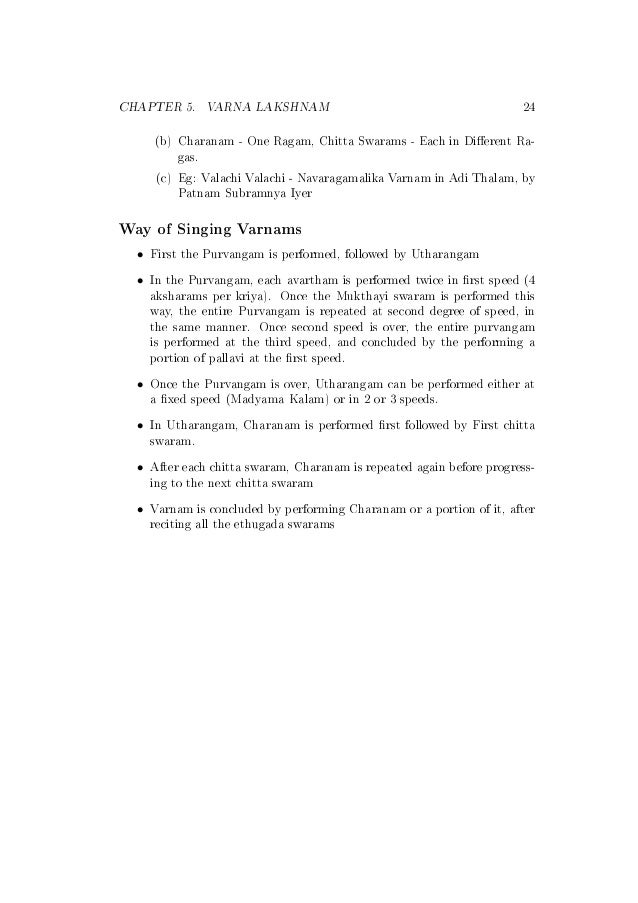 Carnatic music notes download - gasewebs