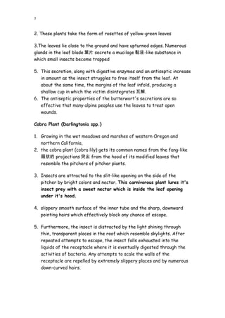 Carnivorous plants重點整理 | PDF