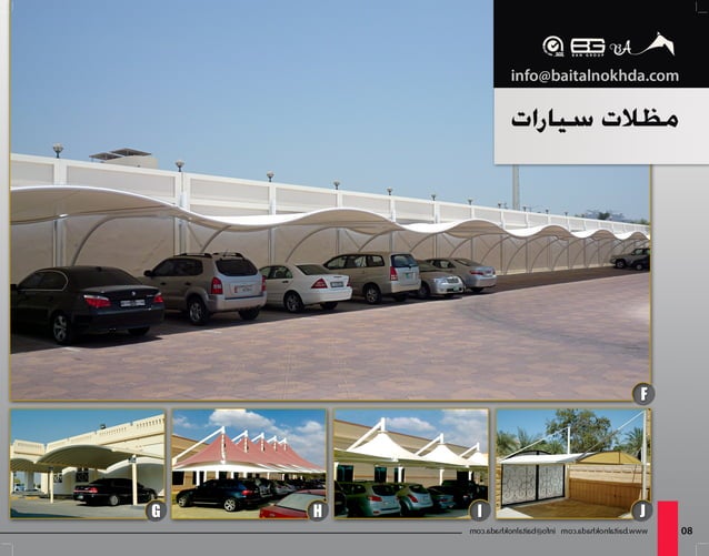 Bait Al Nokhada offers the most modern car parking shade designs in UAE ...