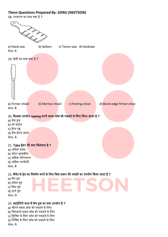 Carpentry Tools MCQ Carpenter Questions and Answers | PDF