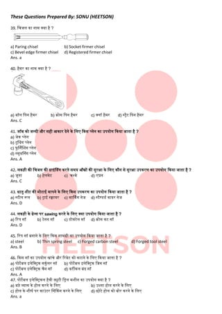 Carpentry Tools MCQ Carpenter Questions and Answers | PDF