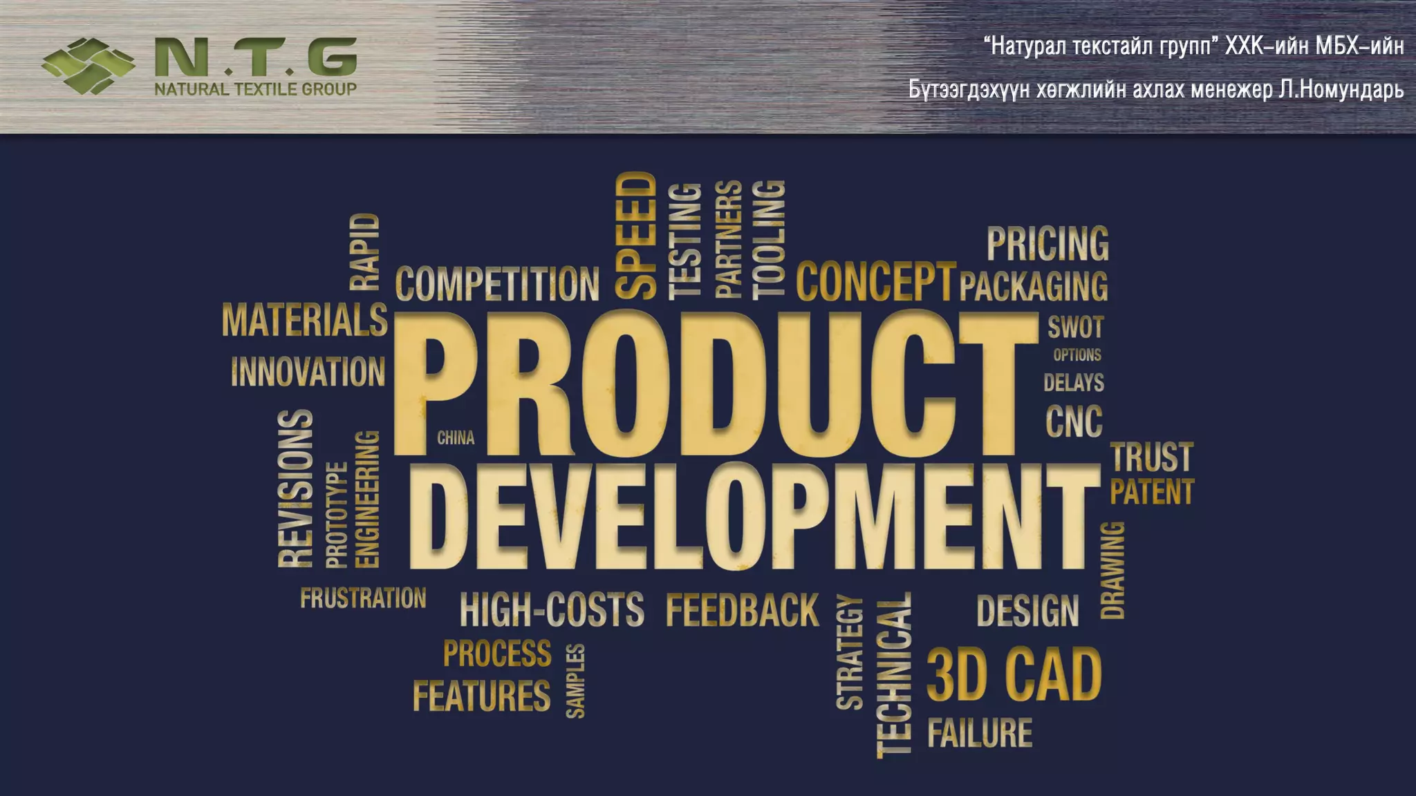 Carpet npd plan 2018 | PPT