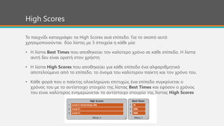 Car Race 3D - Computer Game σε Scratch | PPT