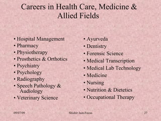 Carrier Guidence | PPT