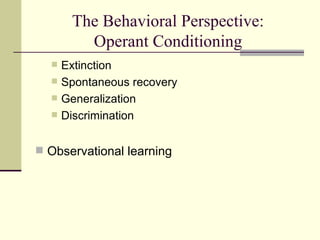 Carson2 Abnormal Psyche | PPT