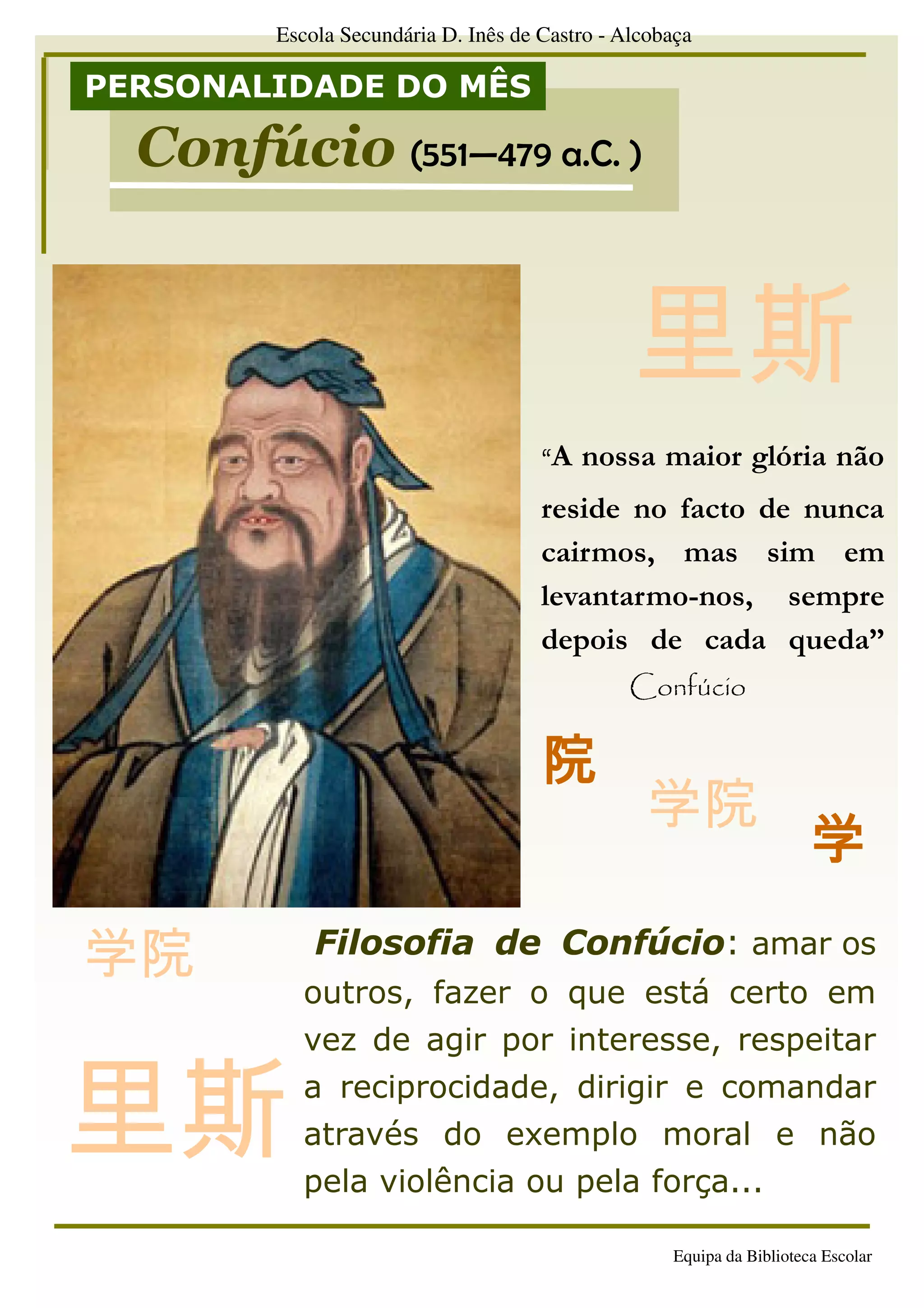 Cartaz - Confucio | PDF