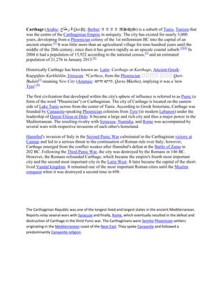 Carthage fall | PDF