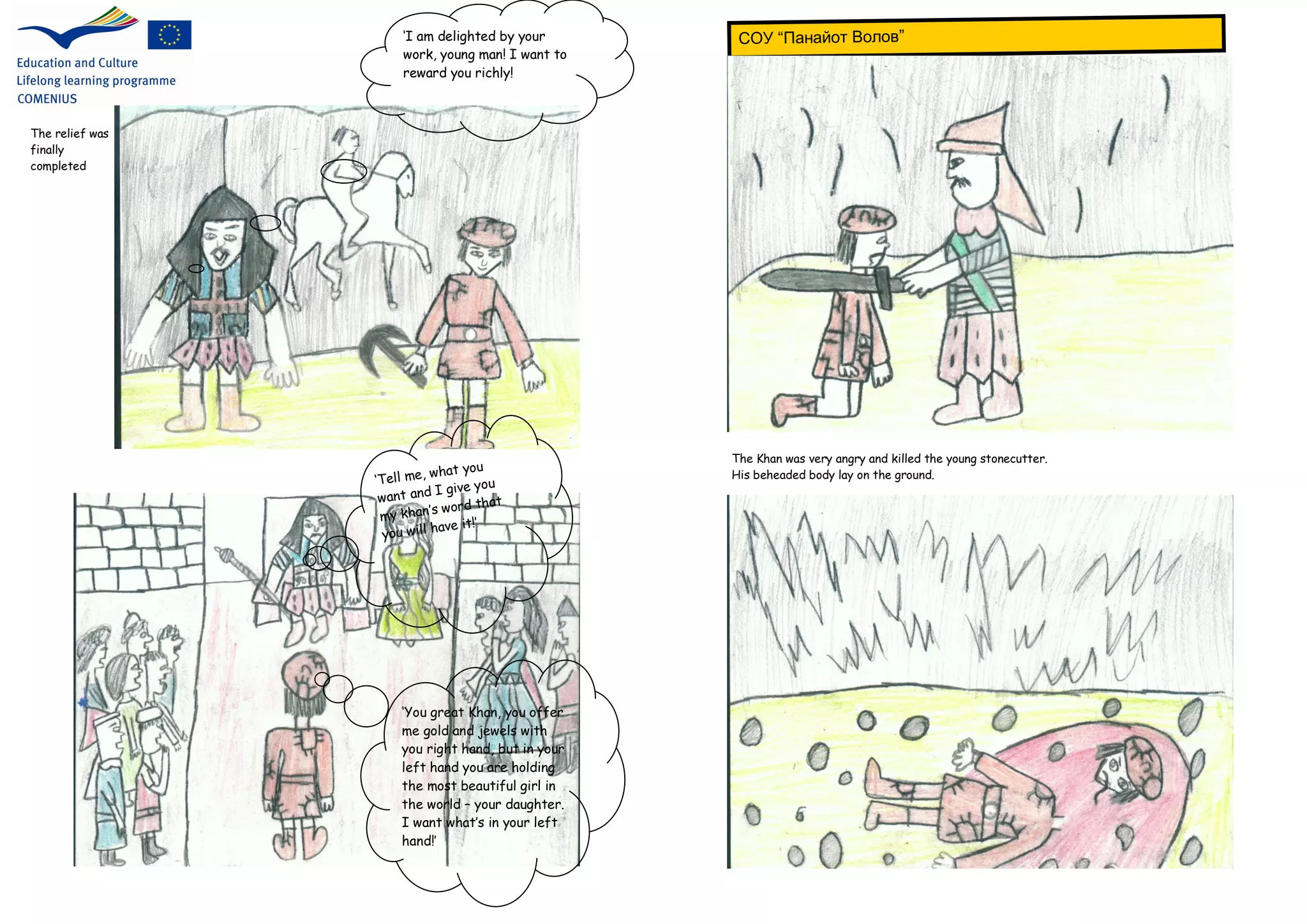 Bulgaria - Cartoon | PDF