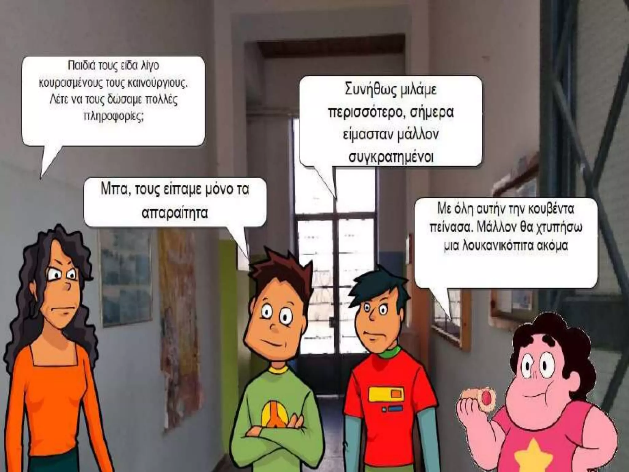 Cartoon story maker | PPTX