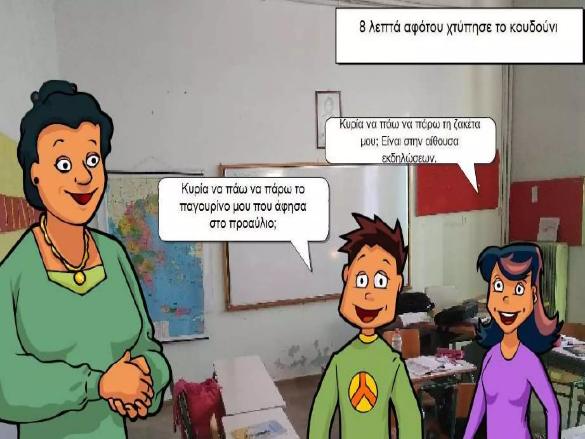 Cartoon story maker | PPT