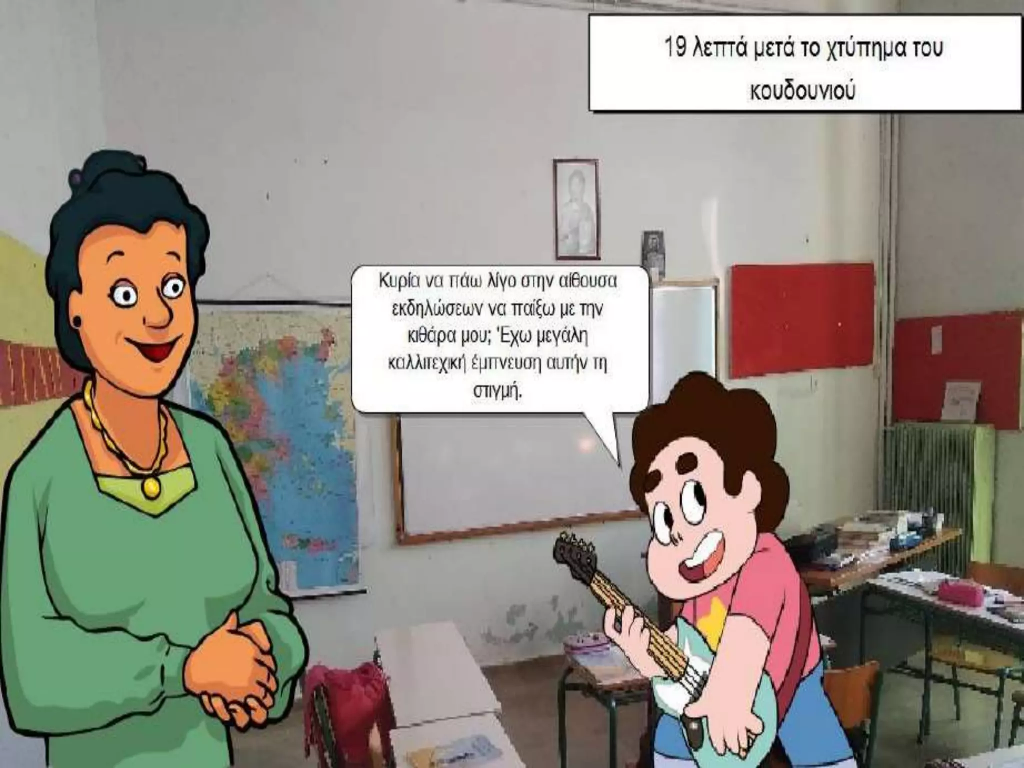 Cartoon story maker | PPTX