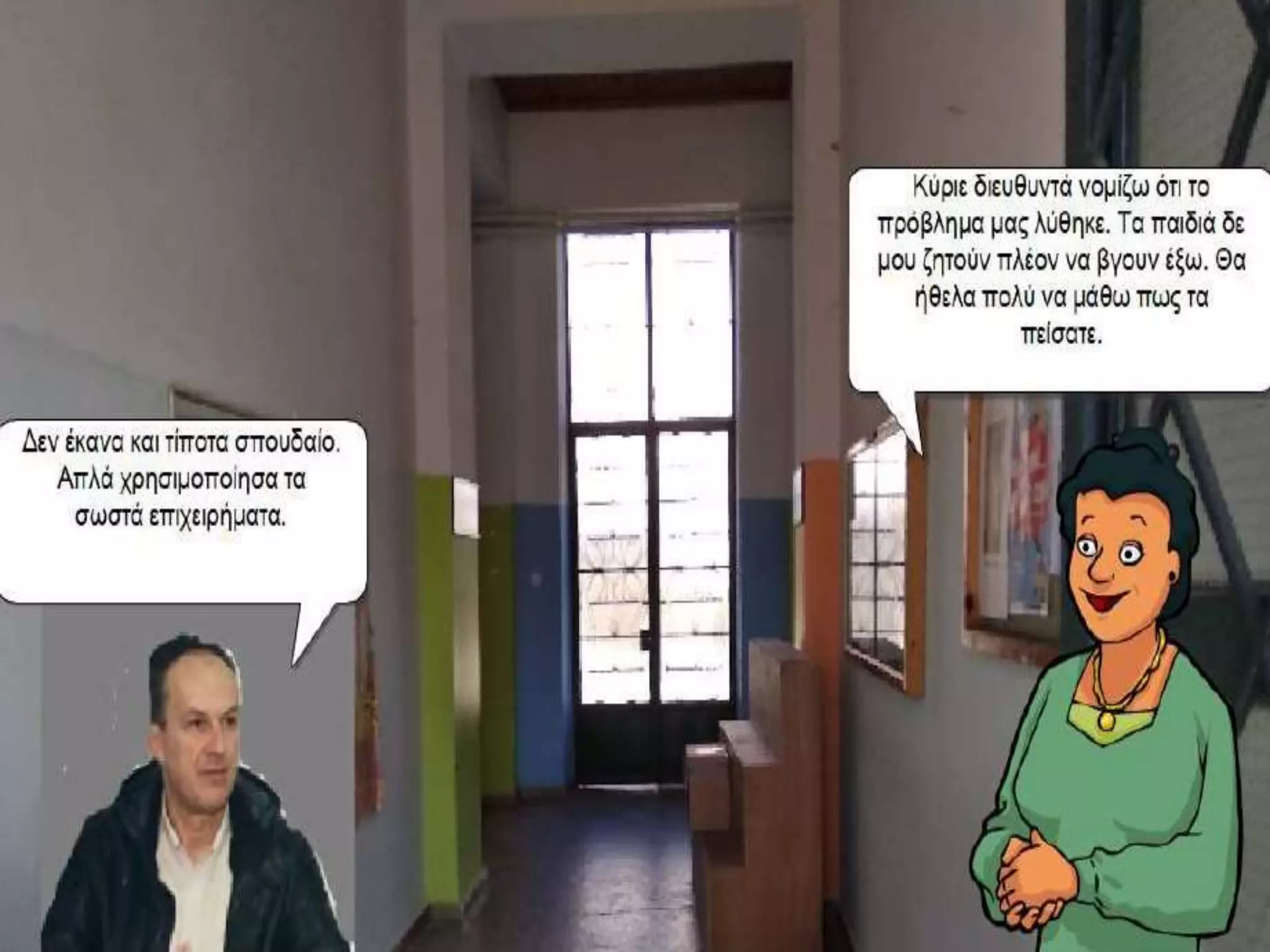 Cartoon story maker | PPTX