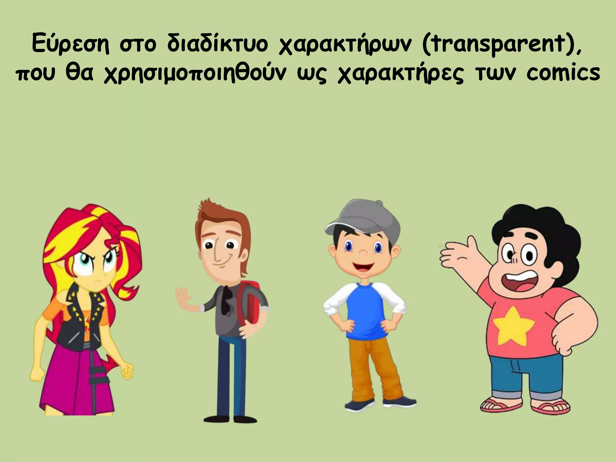 Cartoon story maker | PPTX