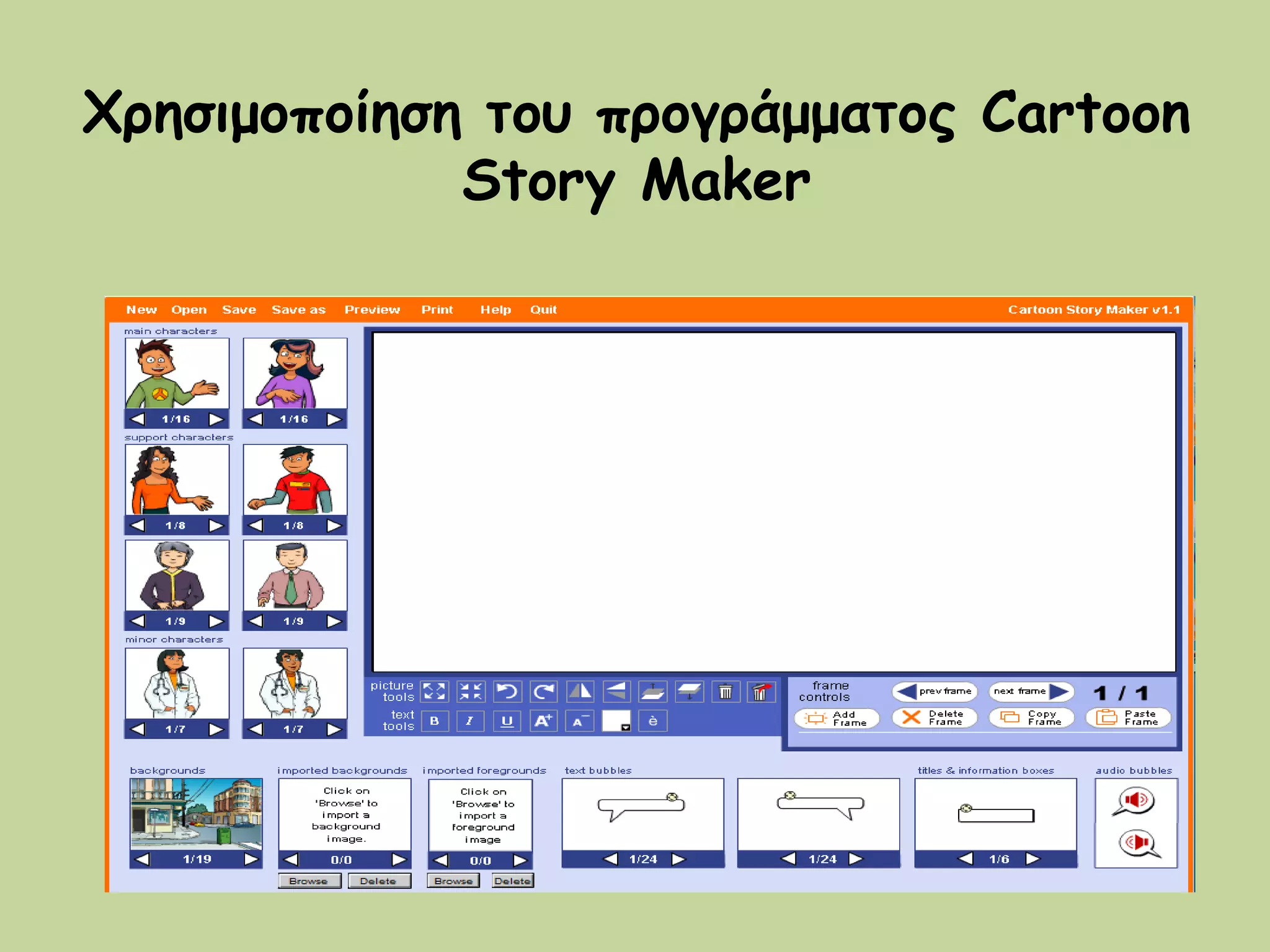 Cartoon story maker | PPT