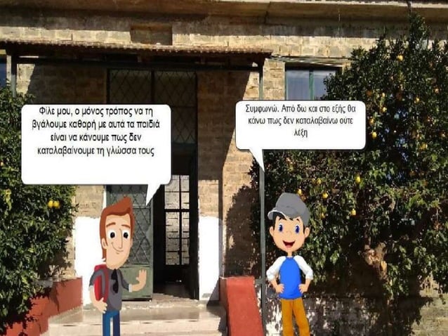 Cartoon story maker | PPT