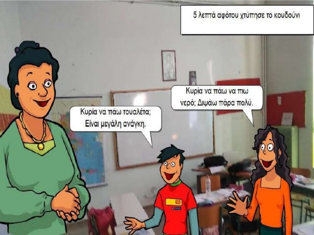 Cartoon story maker | PPT