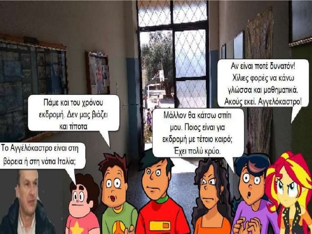 Cartoon story maker | PPTX
