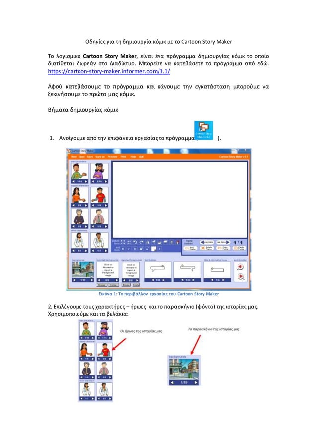 Cartoon story maker | DOCX