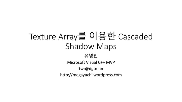 Implements Cascaded Shadow Maps with using Texture Array | PPTX