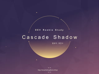 Cascade Shadow Map