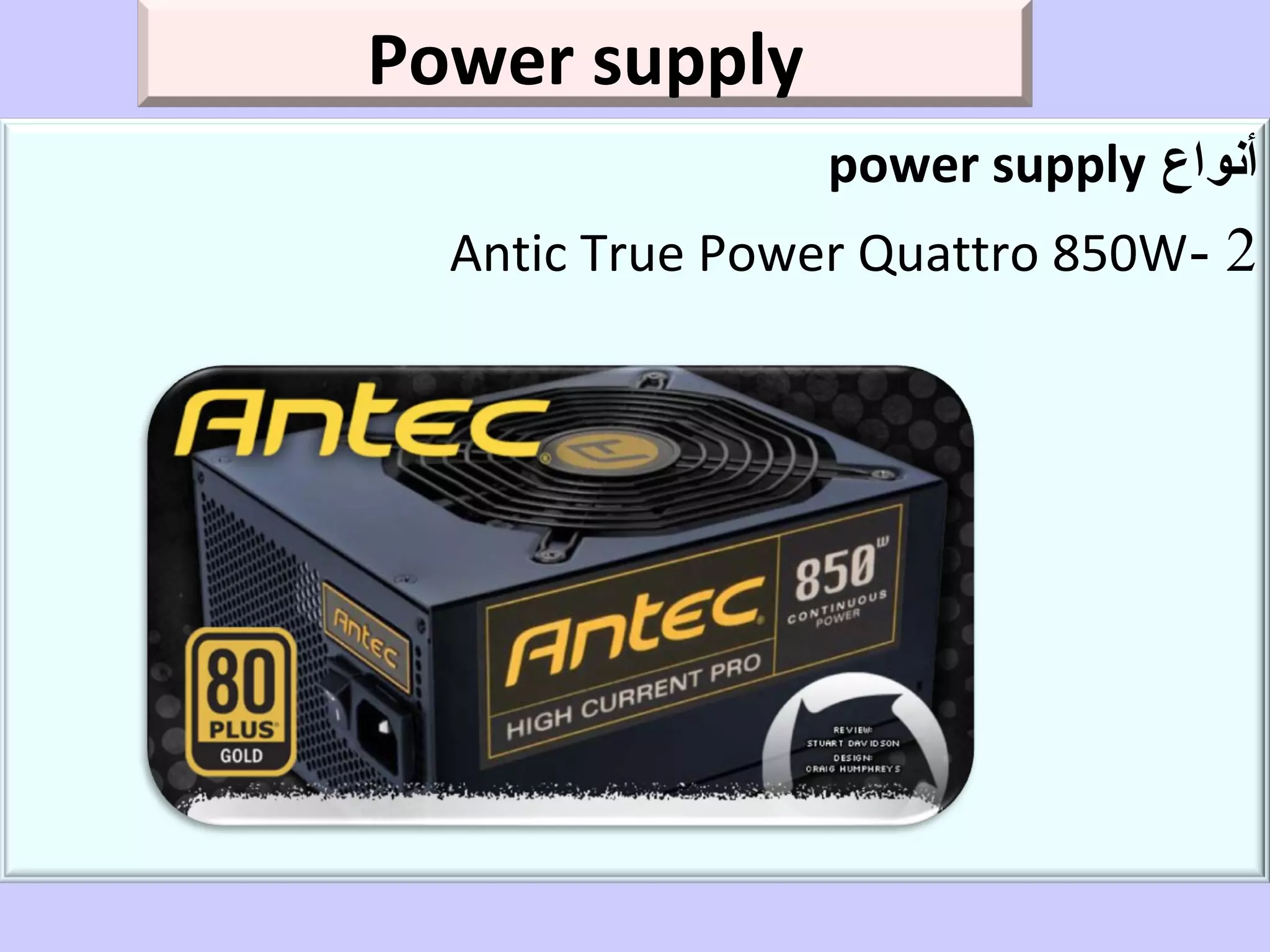 power supply | PPT