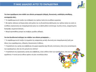 Case study module1_gr | PPT