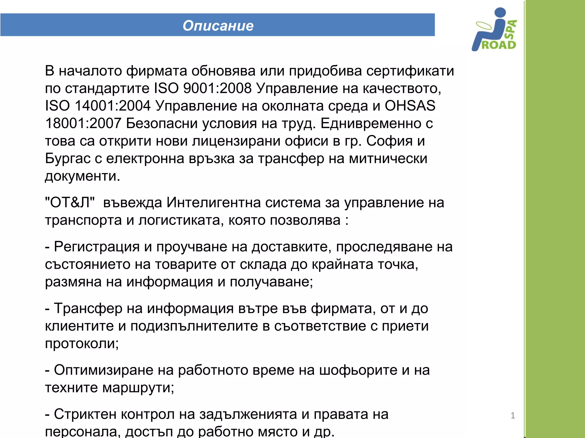 Case study module6_bg | PPT