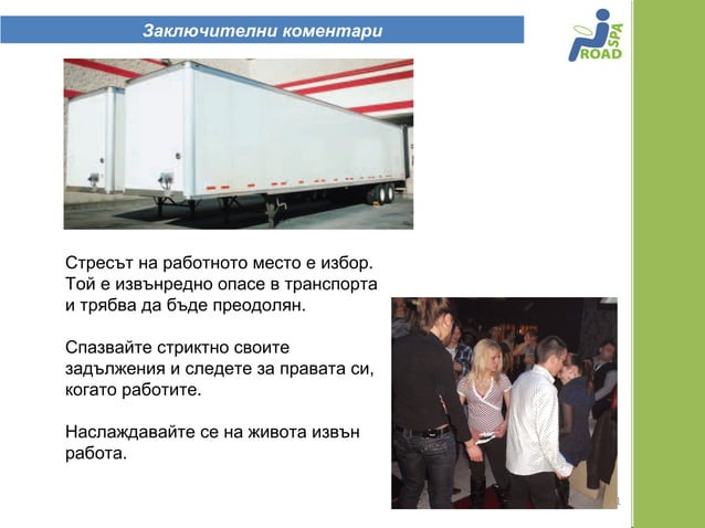 Case study module6_bg | PPT