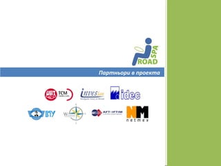 Case study module6_bg | PPT