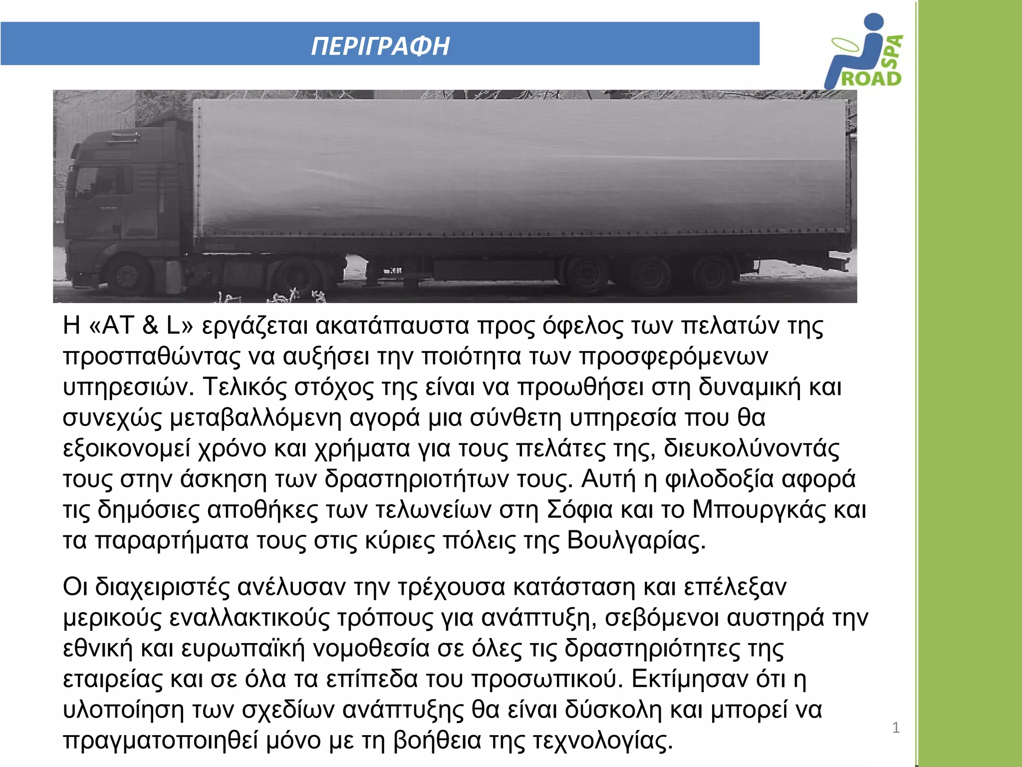 Case study module6_gr | PPT