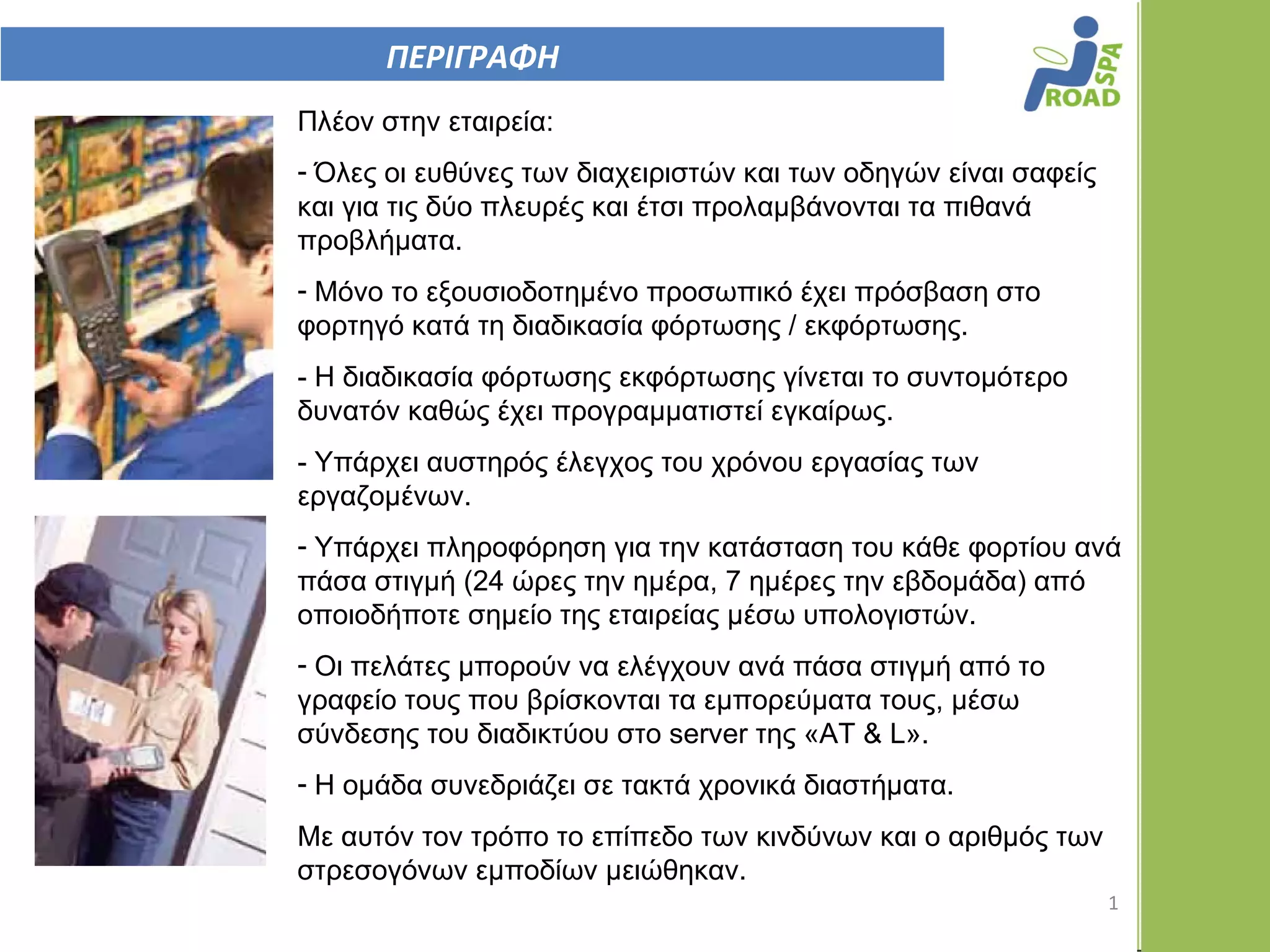 Case study module6_gr | PPT