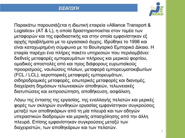 Case study module6_gr | PPT