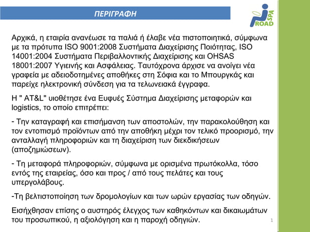 Case study module6_gr | PPT