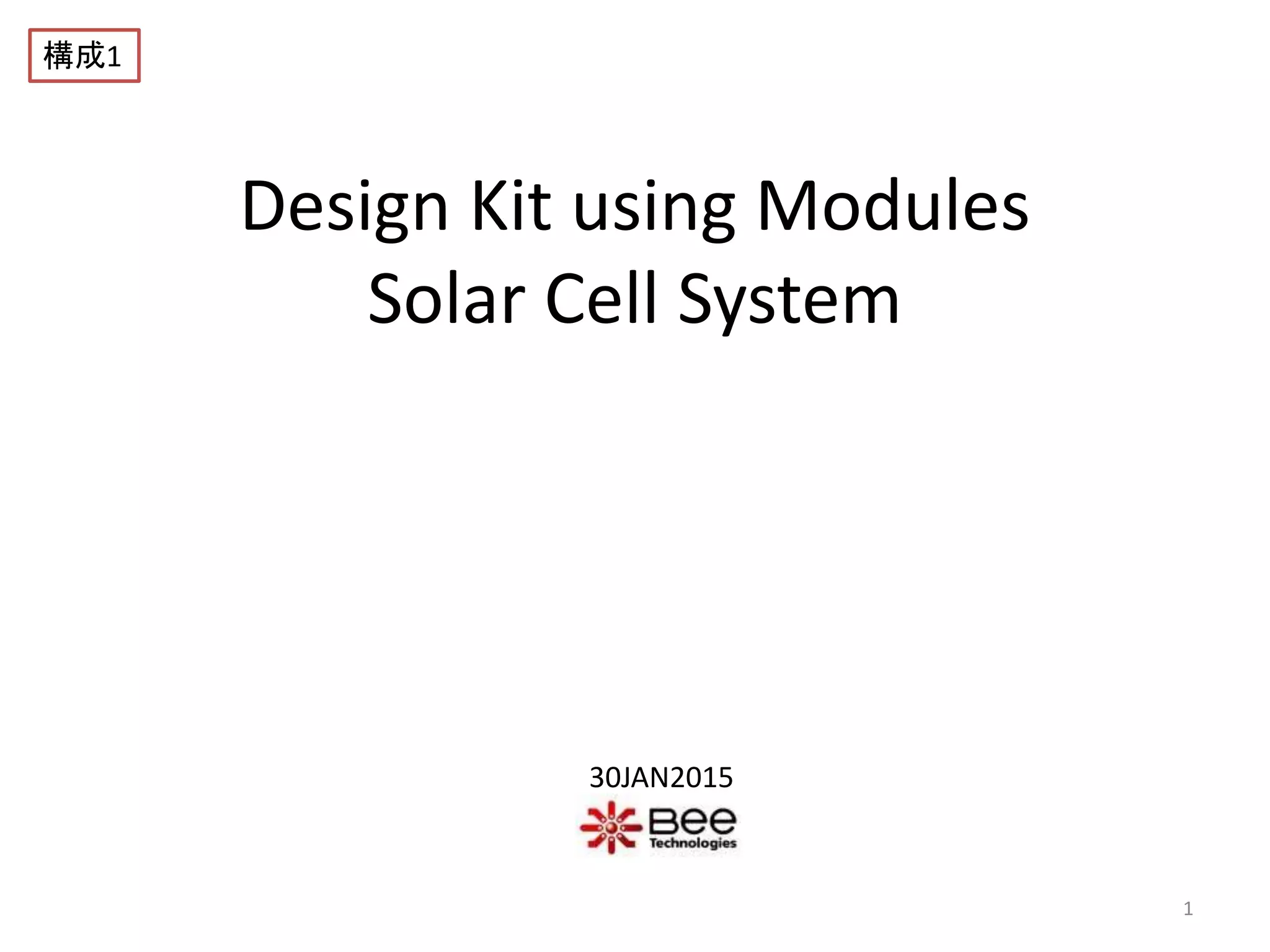 Design Kit using Modules Solar Cell System(LTspice) | PPT
