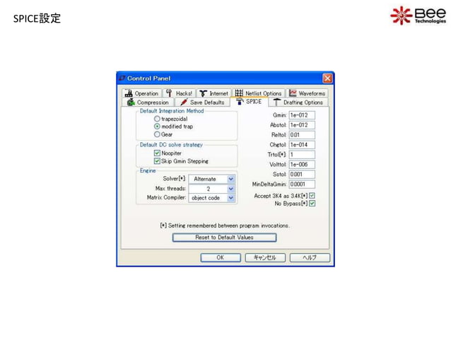 Solar Cell Simulation , Example using LTspice | PPTX