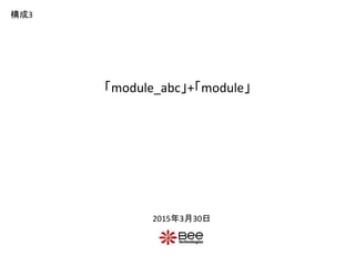 「module_abc」+「module」using LTspice | PPT