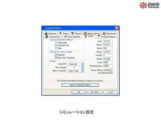 「module_abc」+「module」using LTspice | PPT