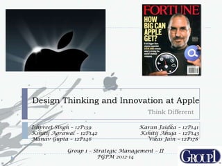 Design Thinking and Innovation at Apple | PPTX