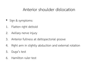 Case conference ศุภกิตติ์ | PPTX