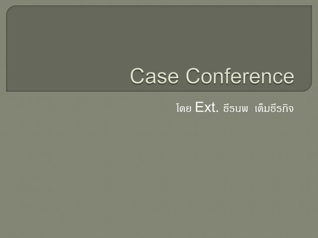 ortho-conference | PPT