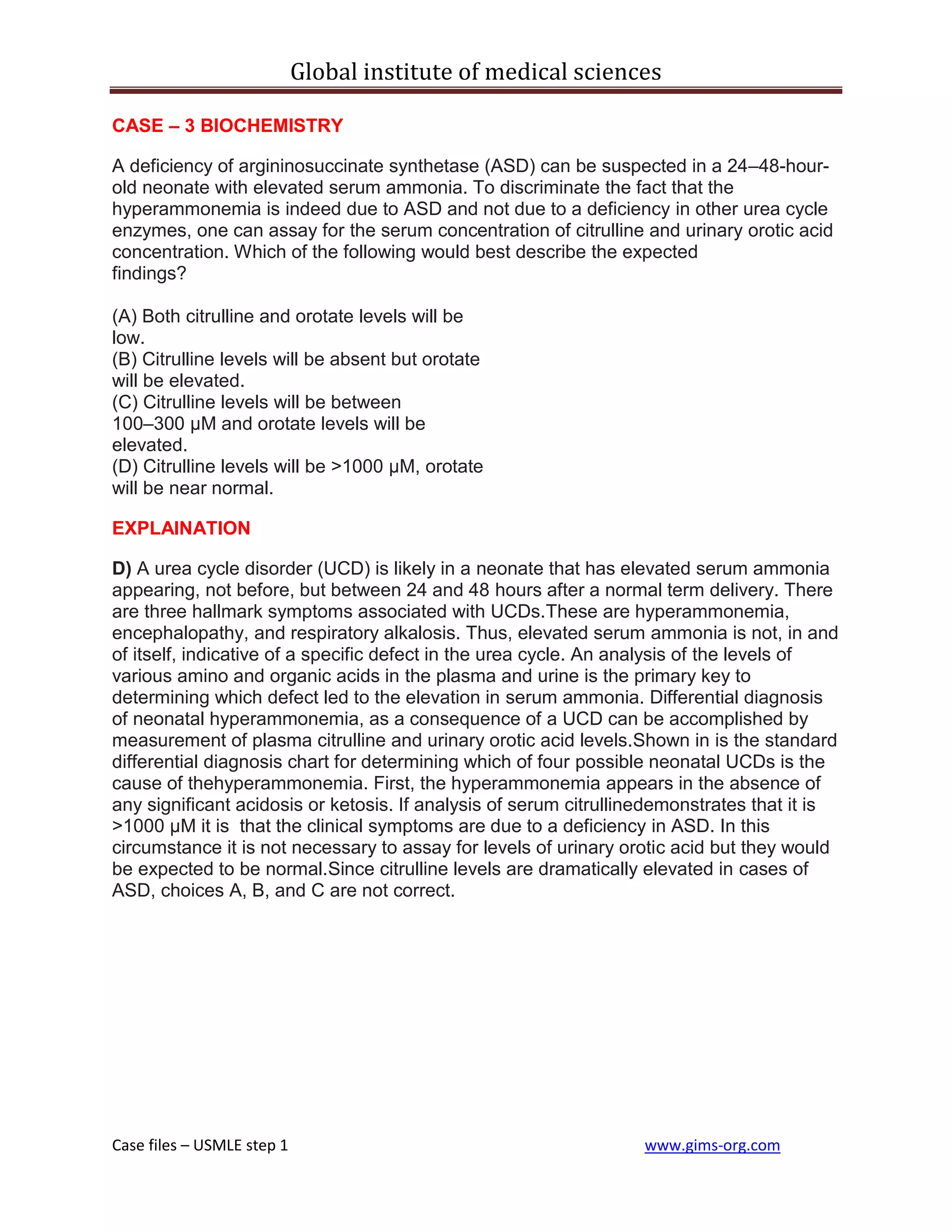 Case files usmle step 1 ( sample ) | PDF