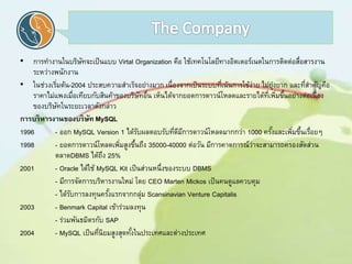 BA401 Case II_1 MySQL Open Source Database in 2004 | PPTX