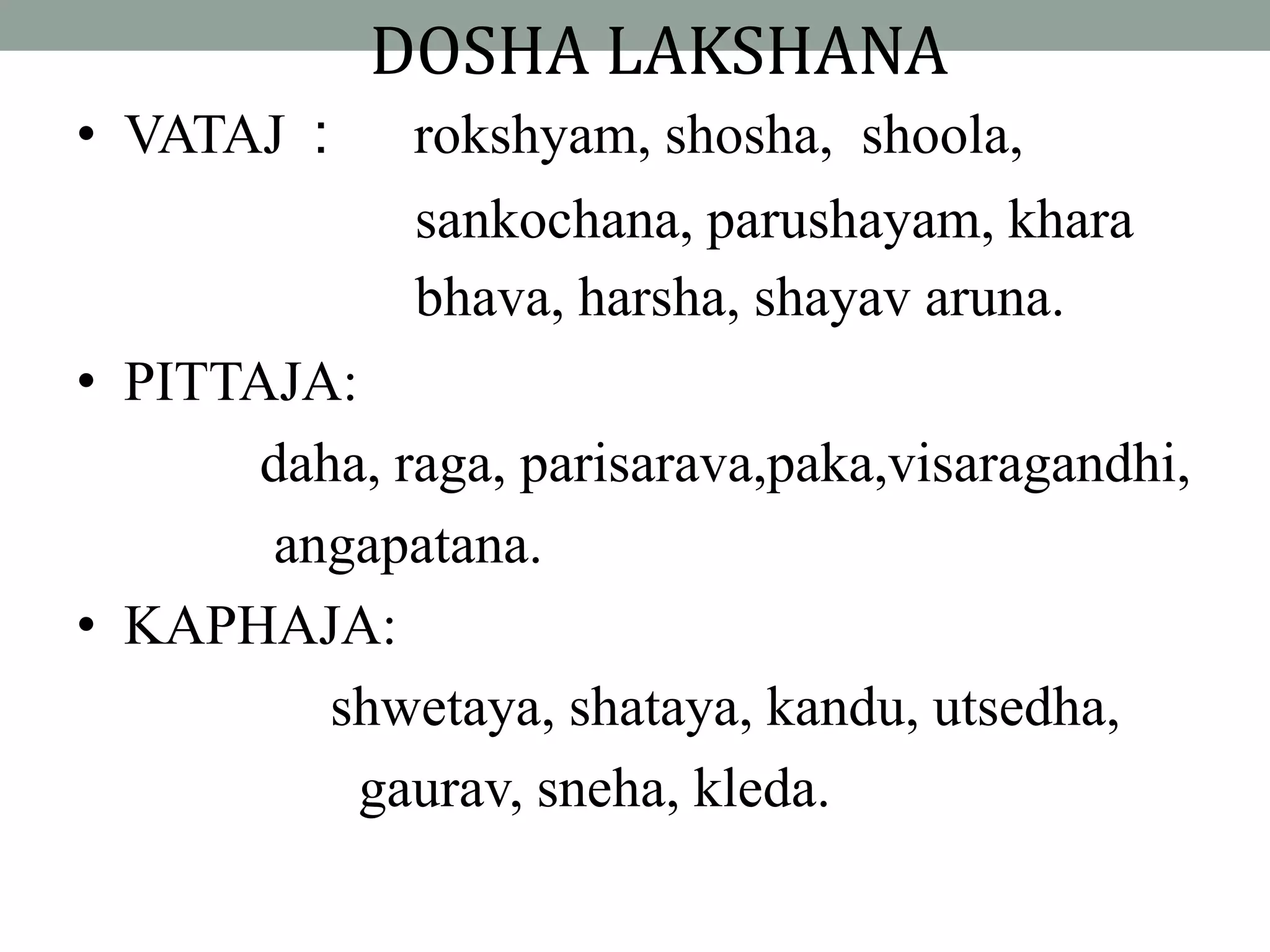 Case presentation kitibha Kushtha | PPTX