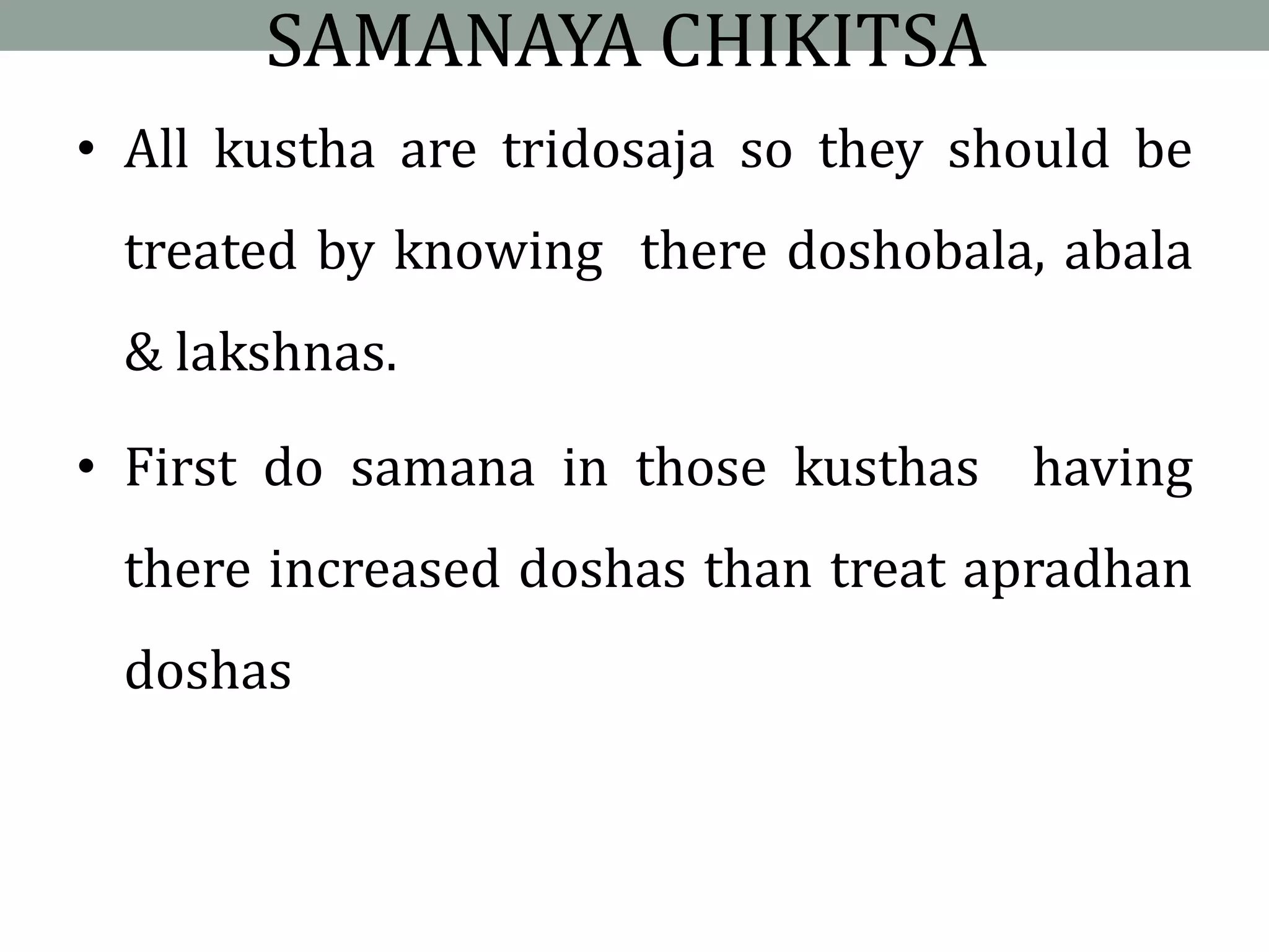 Case presentation kitibha Kushtha | PPTX