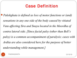 BETTER EFFECT OF AYURVEDIC DRUGS ON PAKSHAGHATA | PPT