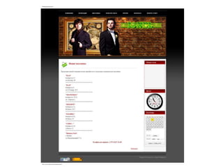 Case Studies in Teaching English | PPSX